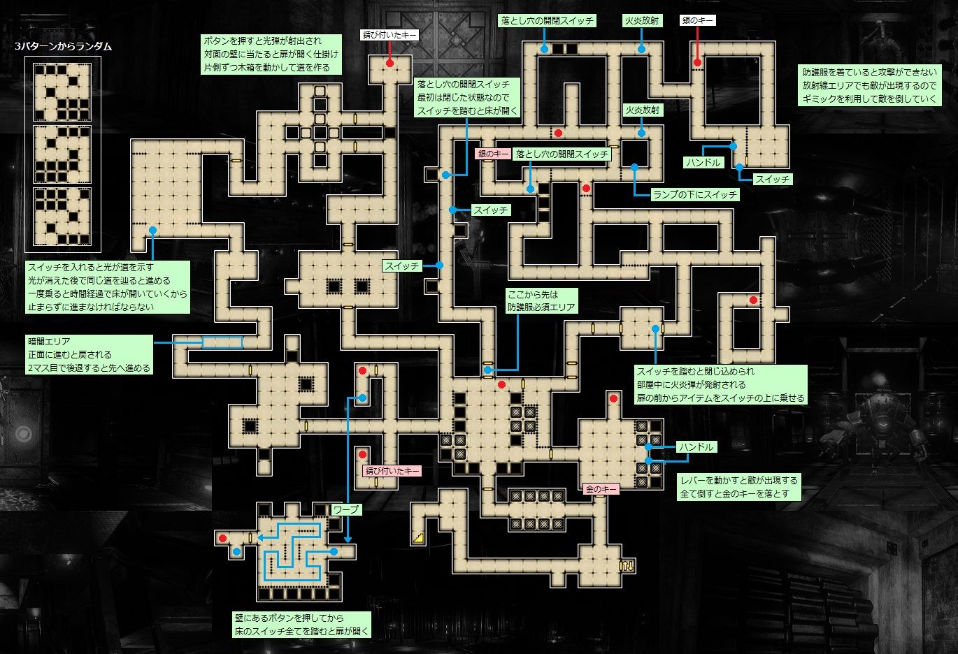 vaporum map – vaporum lockdown 攻略 – PJCJZY