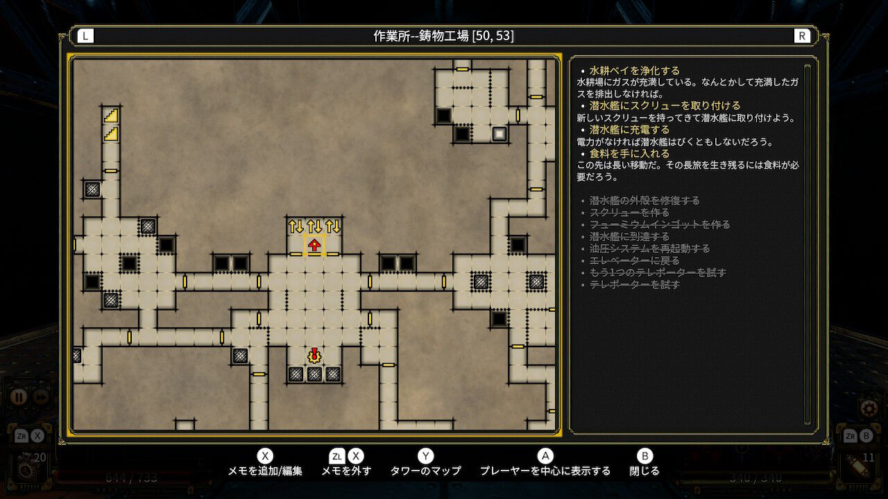 【レビュー/感想】Vaporum:Lockdown : ゲームのこと