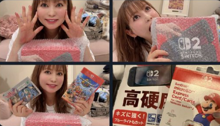 中川翔子さんがSwitch2とマリカ購入した結果wwwww : ゲーム速報まとめ