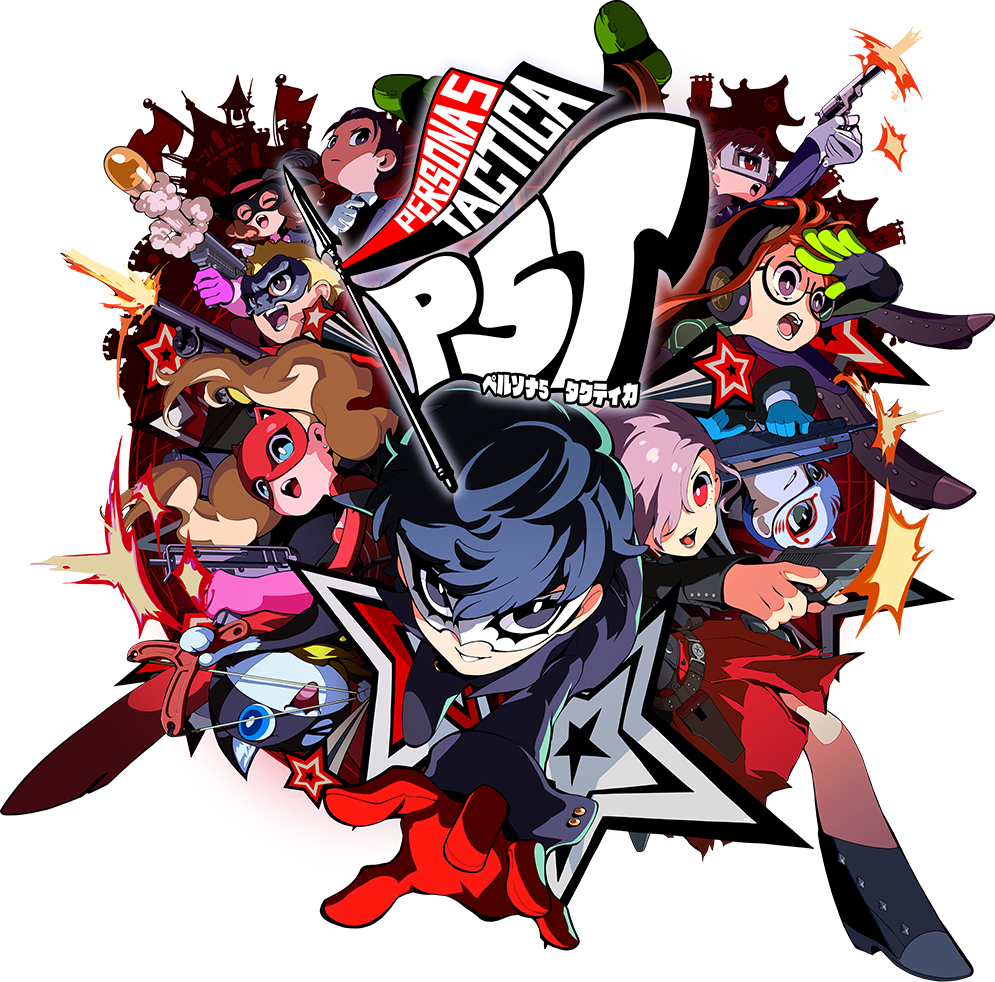 ペルソナ : ゲーマー報道