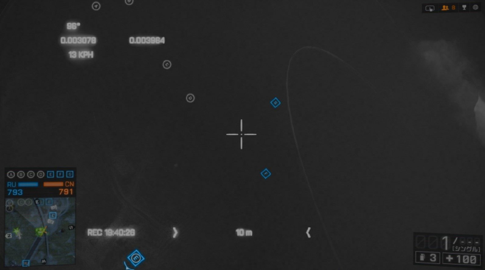 【BF4】司令官のUAVをMAVで破壊できるか？ : ゲーム攻略のまるはし