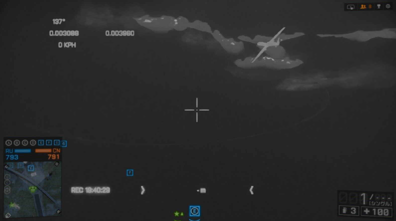 【BF4】司令官のUAVをMAVで破壊できるか？ : ゲーム攻略のまるはし