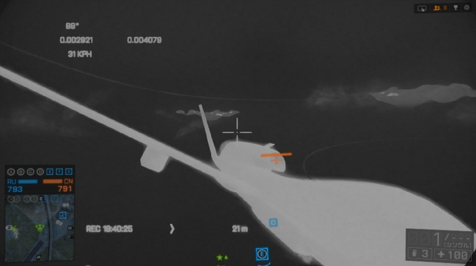 【BF4】司令官のUAVをMAVで破壊できるか？ : ゲーム攻略のまるはし