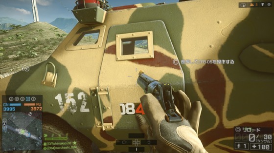 【BF4】MRAPとか軽装甲車両は扉を壊すことができるんだぜwww : ゲーム攻略のまるはし
