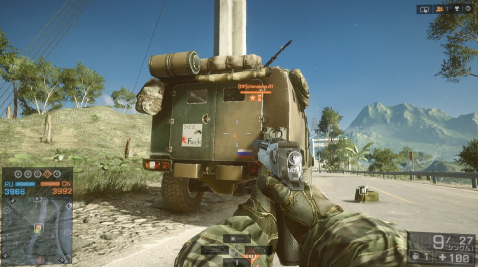 【BF4】MRAPとか軽装甲車両は扉を壊すことができるんだぜwww : ゲーム攻略のまるはし