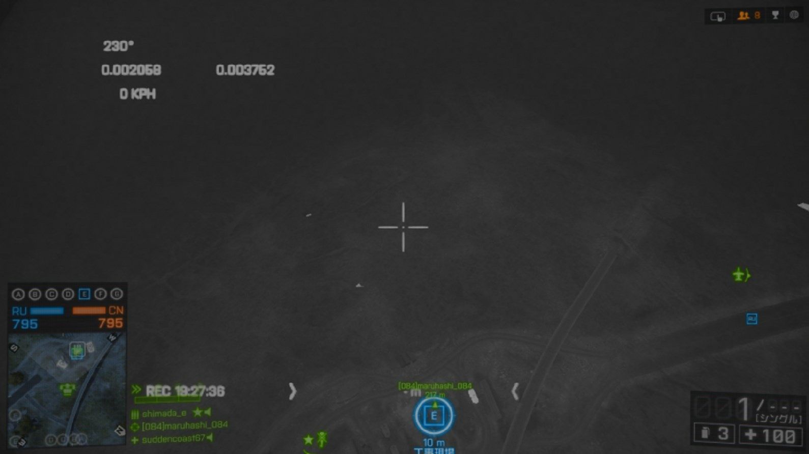 【BF4】司令官のUAVをMAVで破壊できるか？ : ゲーム攻略のまるはし