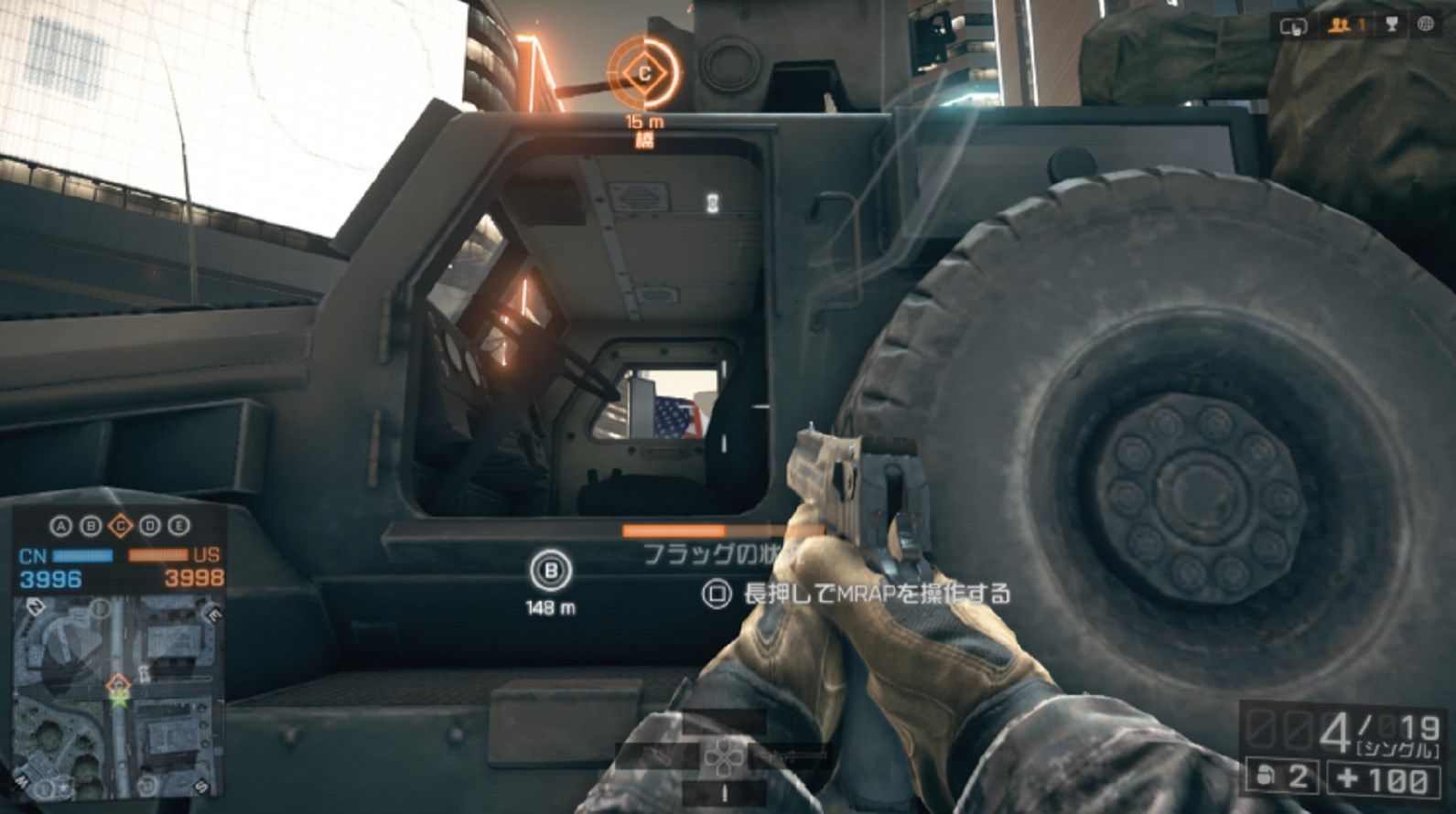 【BF4】MRAPとか軽装甲車両は扉を壊すことができるんだぜwww : ゲーム攻略のまるはし