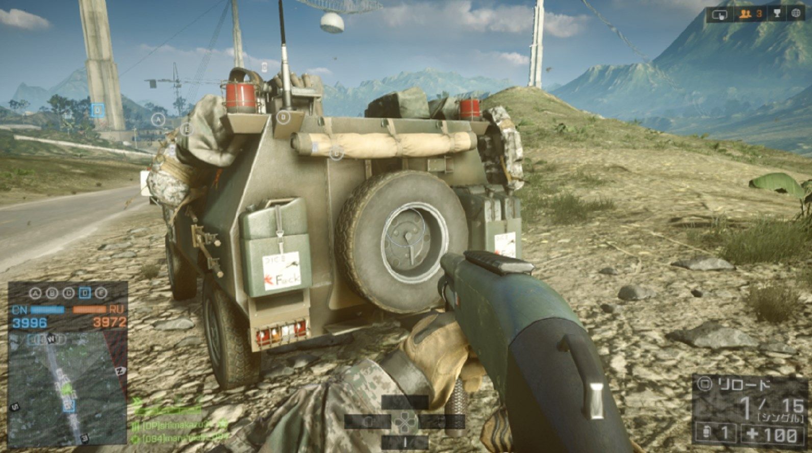 【BF4】MRAPとか軽装甲車両は扉を壊すことができるんだぜwww : ゲーム攻略のまるはし