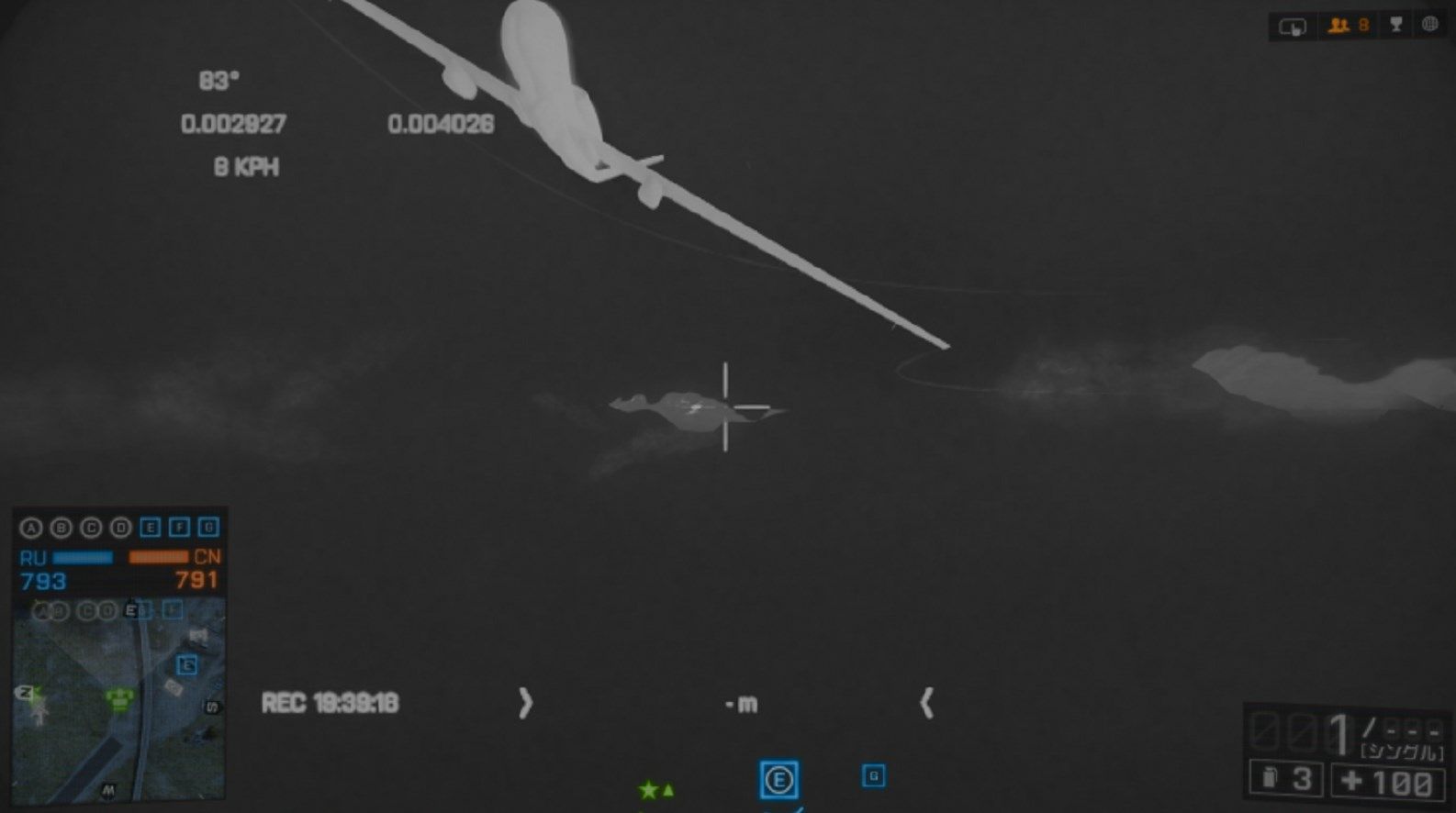 【BF4】司令官のUAVをMAVで破壊できるか？ : ゲーム攻略のまるはし