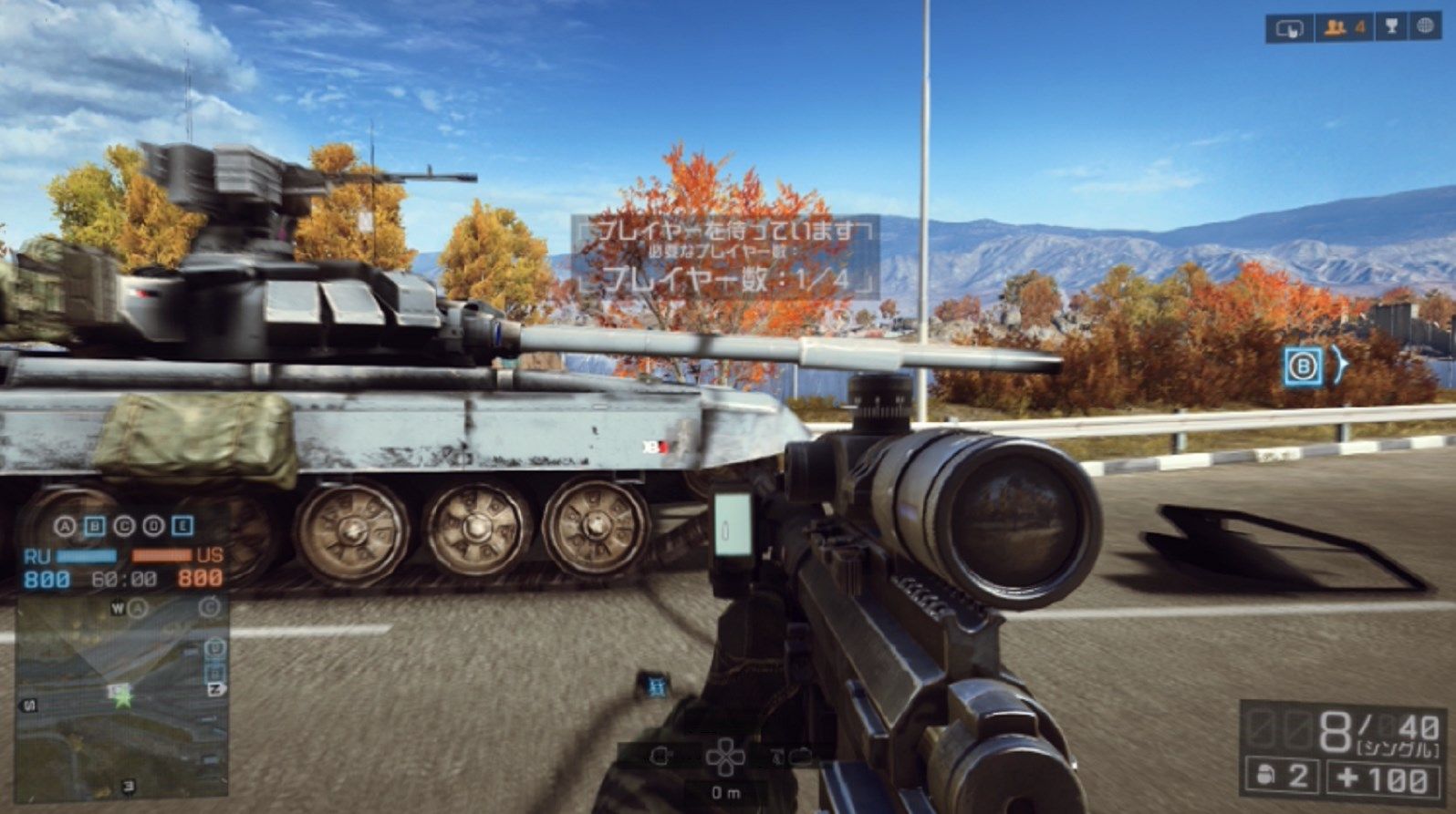 【Battlefield 4】MBT（主力戦車 ）M1エイブラムスとT-90Aの性能差を比較してみた : ゲーム攻略のまるはし