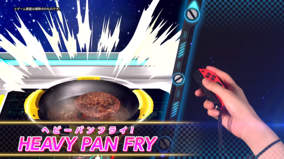 料理VS料理の頂上決戦 新感覚料理アクションゲーム「タベオウジャ」2020年冬発売 : ゲーム攻略のまるはし