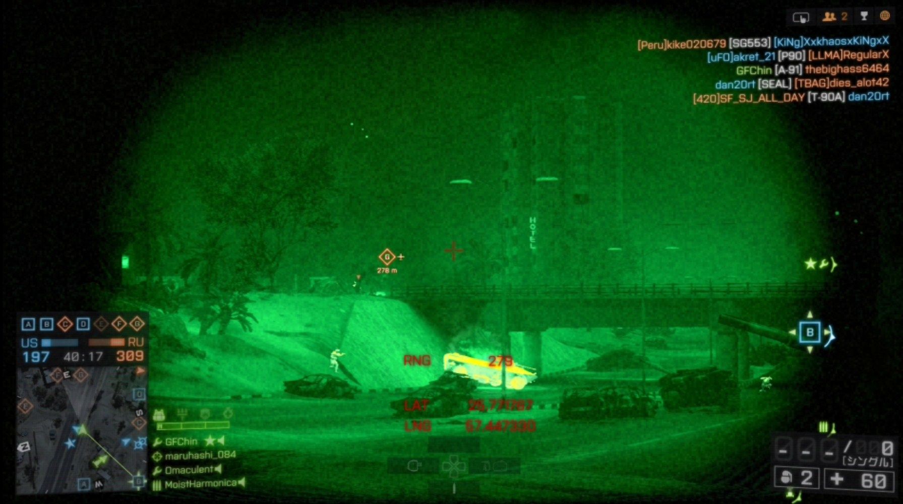 【Battlefield 4】ミサイルも誘導するPLDを使いこなそう : ゲーム攻略のまるはし