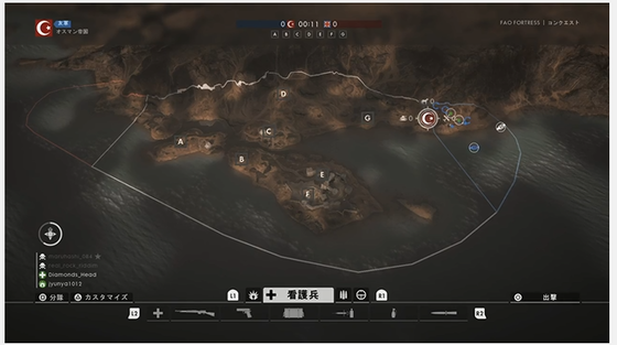 【BF1】拠点は渡さん コンクエスト FAO FORTRESS : ゲーム攻略のまるはし