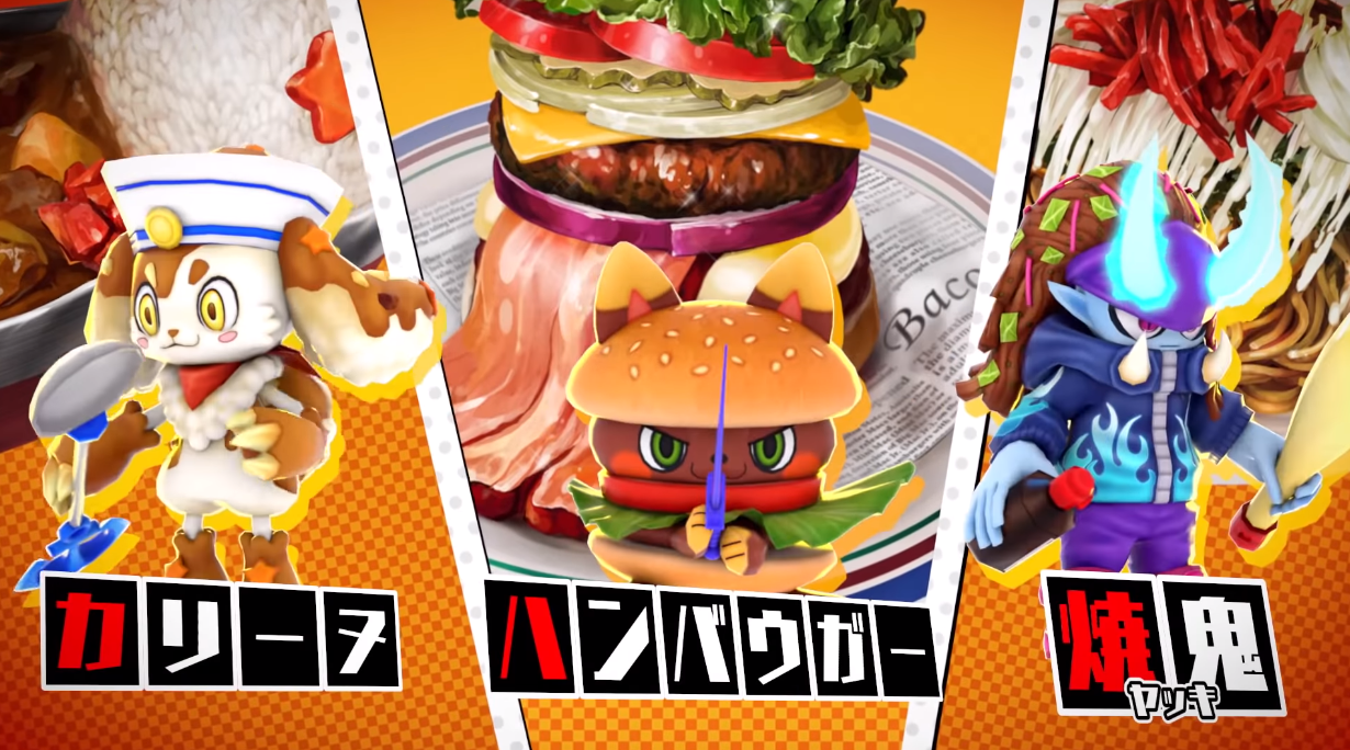 料理VS料理の頂上決戦 新感覚料理アクションゲーム「タベオウジャ」2020年冬発売 : ゲーム攻略のまるはし