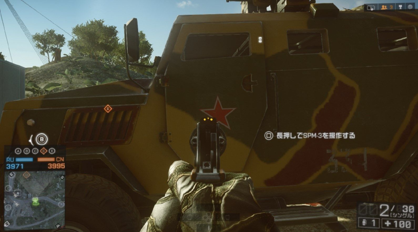 【BF4】MRAPとか軽装甲車両は扉を壊すことができるんだぜwww : ゲーム攻略のまるはし