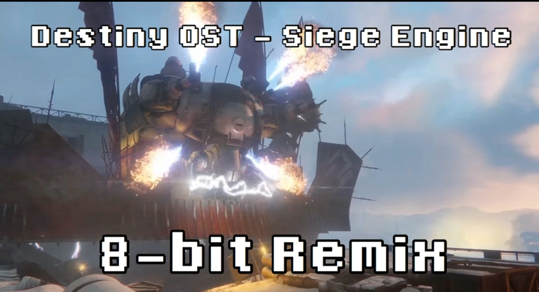 【Destiny】8ビットなシージエンジン : ゲーム攻略のまるはし