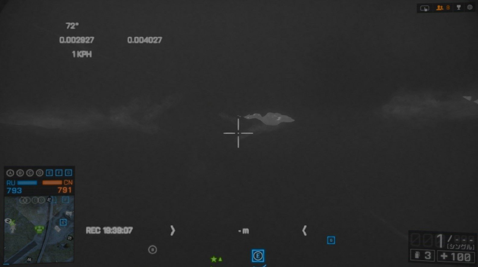 【BF4】司令官のUAVをMAVで破壊できるか？ : ゲーム攻略のまるはし