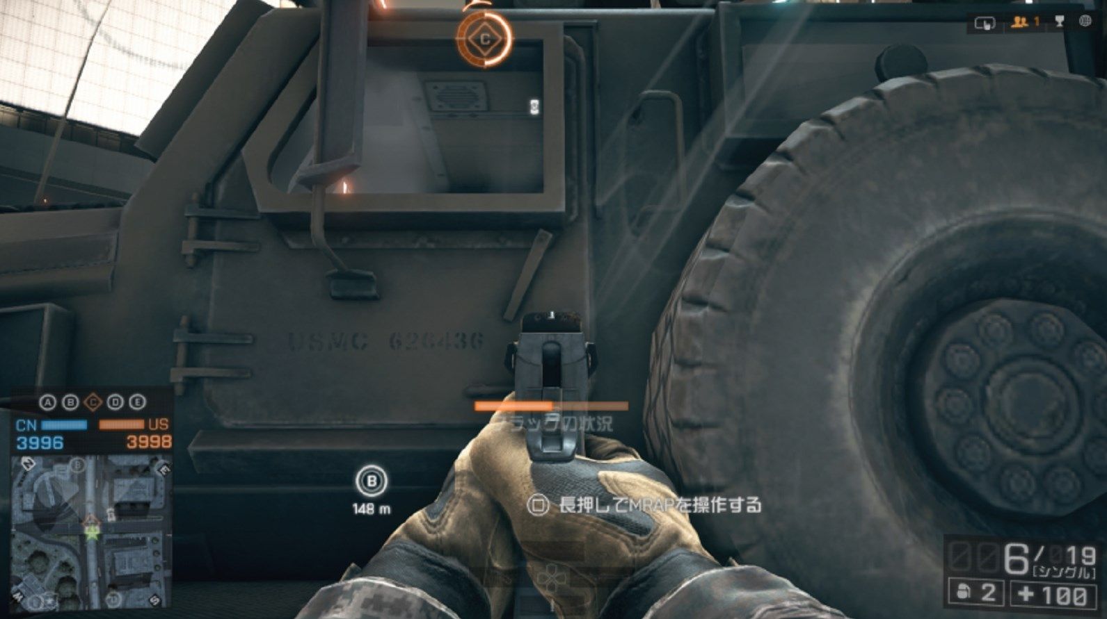 【BF4】MRAPとか軽装甲車両は扉を壊すことができるんだぜwww : ゲーム攻略のまるはし