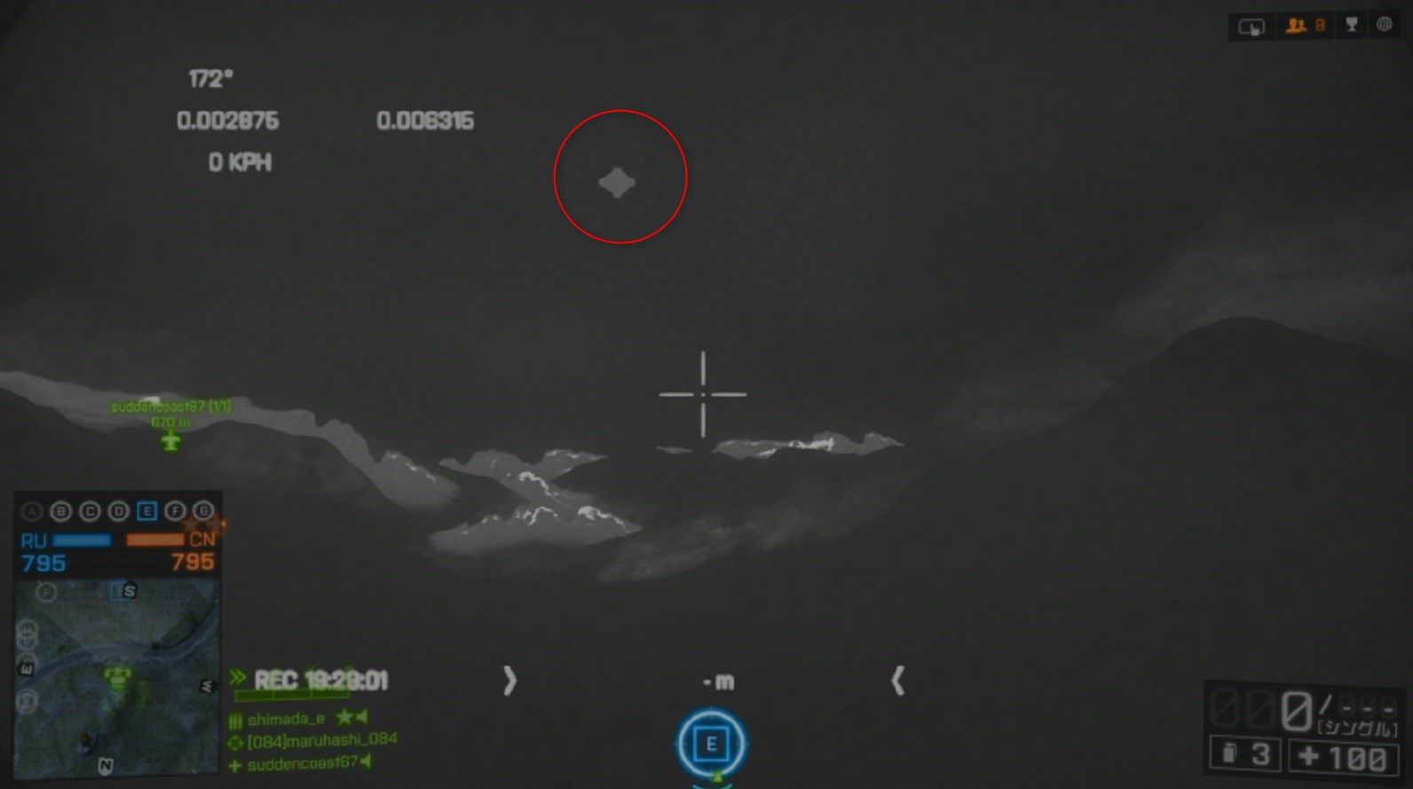 【BF4】司令官のUAVをMAVで破壊できるか？ : ゲーム攻略のまるはし