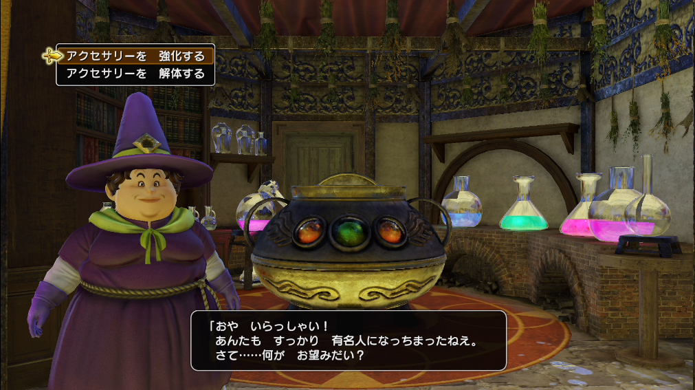 【DQH2】『ドラゴンクエストヒーローズ2』戦闘中のカメラ距離が調整できるようになるぞ！ : ゲーム攻略のまるはし