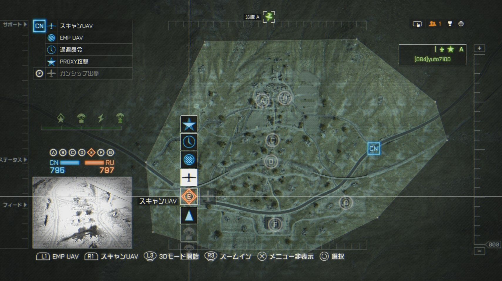 【BF4】司令官のUAVをMAVで破壊できるか？ : ゲーム攻略のまるはし