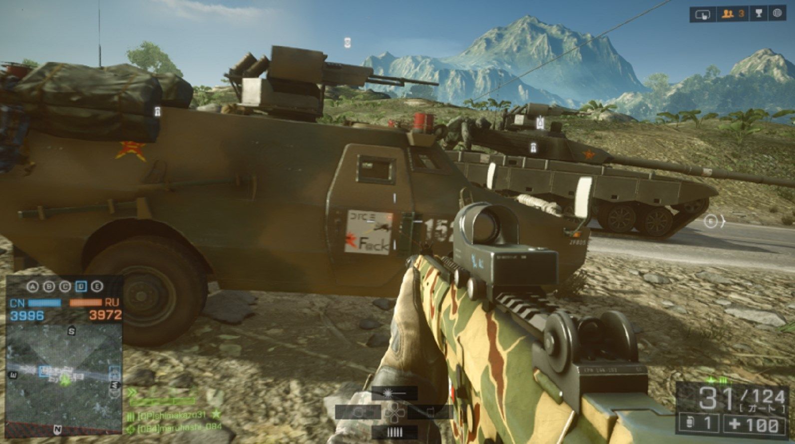 【BF4】MRAPとか軽装甲車両は扉を壊すことができるんだぜwww : ゲーム攻略のまるはし
