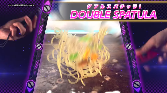 料理VS料理の頂上決戦 新感覚料理アクションゲーム「タベオウジャ」2020年冬発売 : ゲーム攻略のまるはし