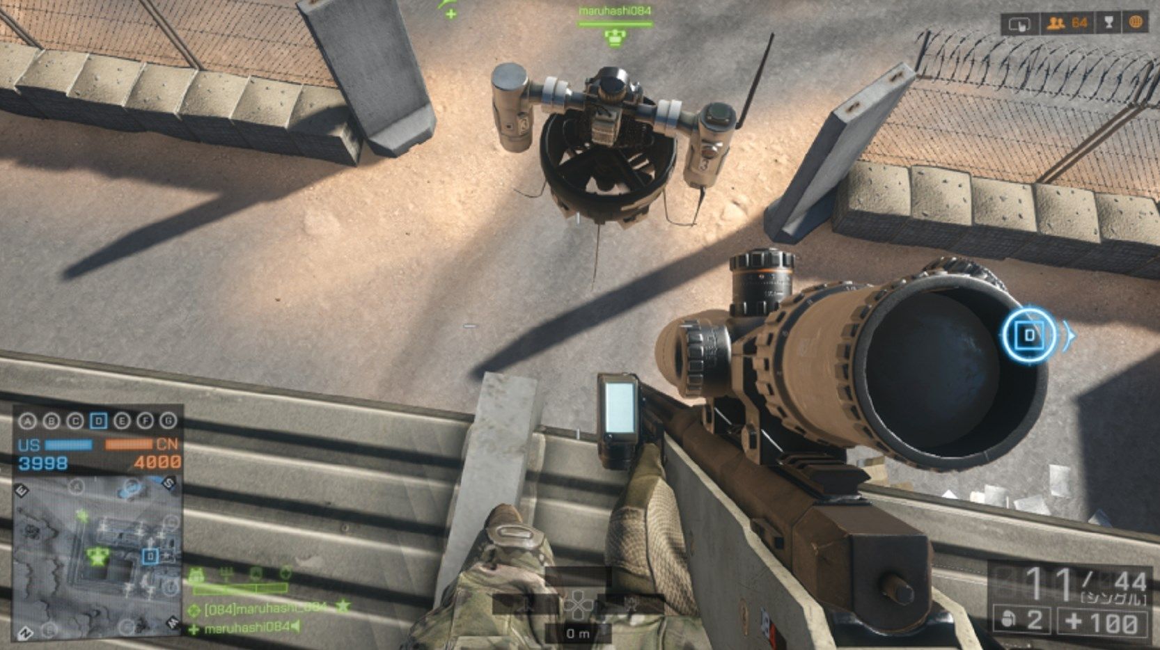 【BF4】MAVに匍匐状態で乗った時MAVの操作はできるのか？ : ゲーム攻略のまるはし