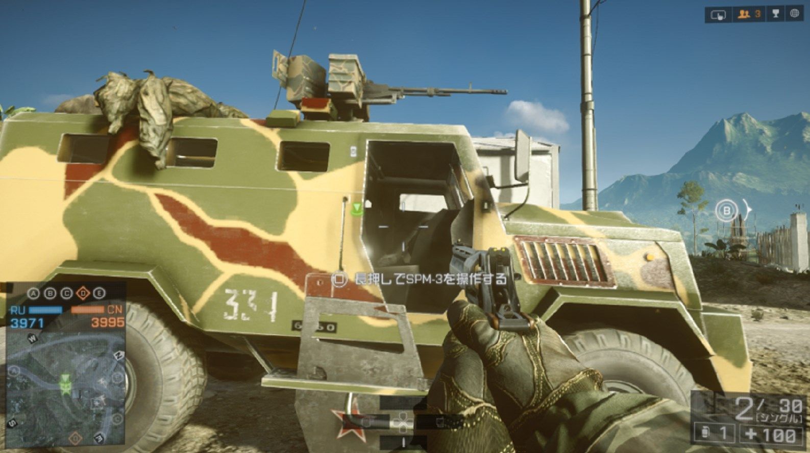 【BF4】MRAPとか軽装甲車両は扉を壊すことができるんだぜwww : ゲーム攻略のまるはし