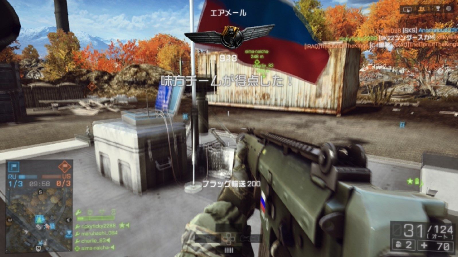 【Battlefield 4】エアメール ペイントDPM6の簡単な取り方 : ゲーム攻略のまるはし