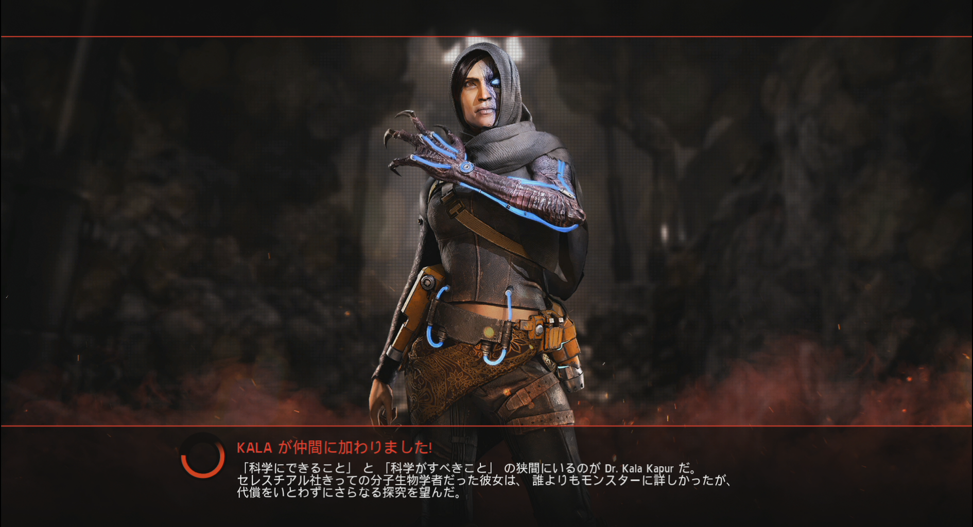 【Evolve（エボルブ）】新ハンター『KALA』を含むアップデートバージョン1.09配信 : ゲーム攻略のまるはし