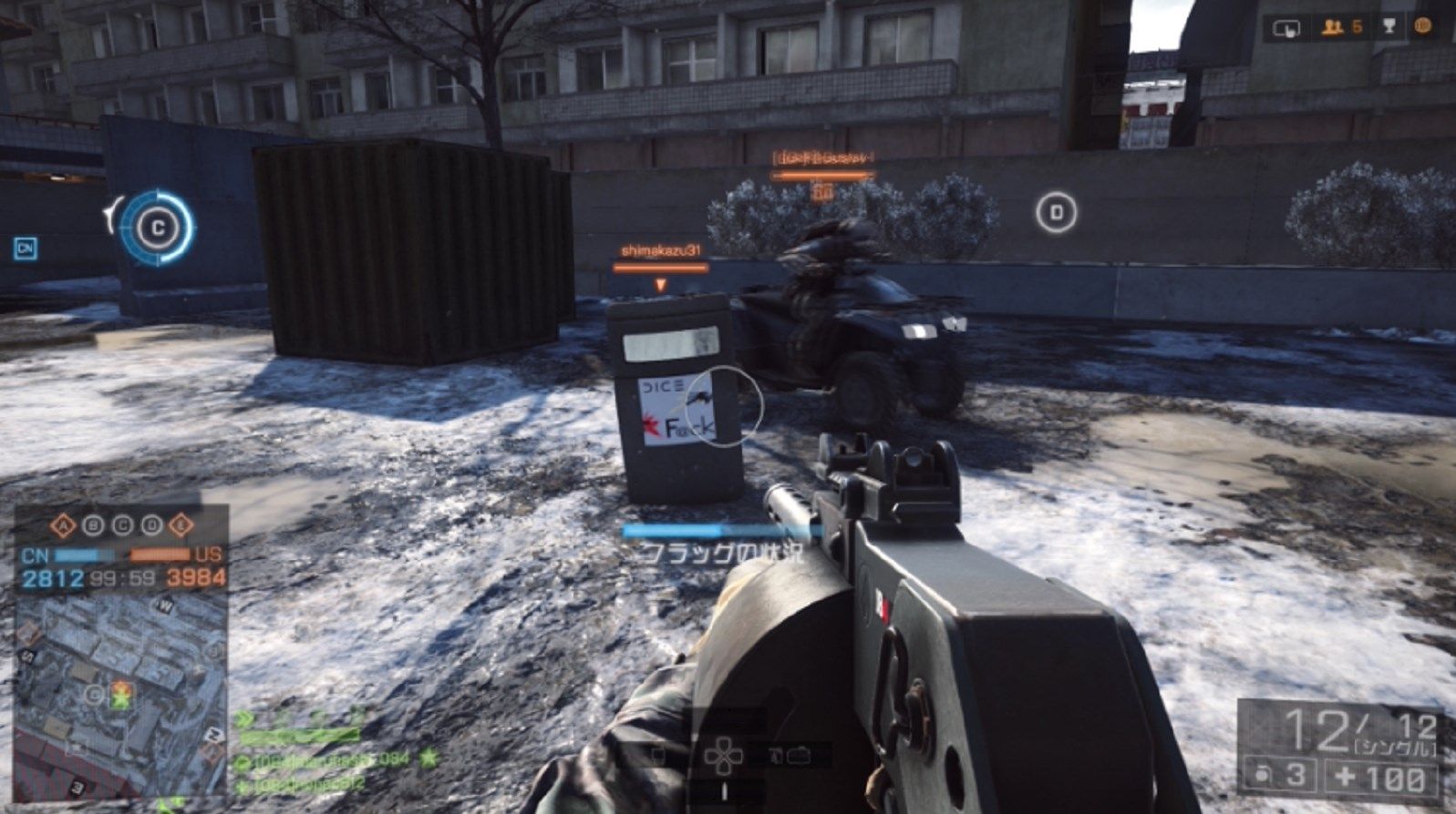 【BF4】バリスティックシールドに12Gバックショット弾が効かないのが納得いかないから撃ちまくってみたwww : ゲーム攻略のまるはし
