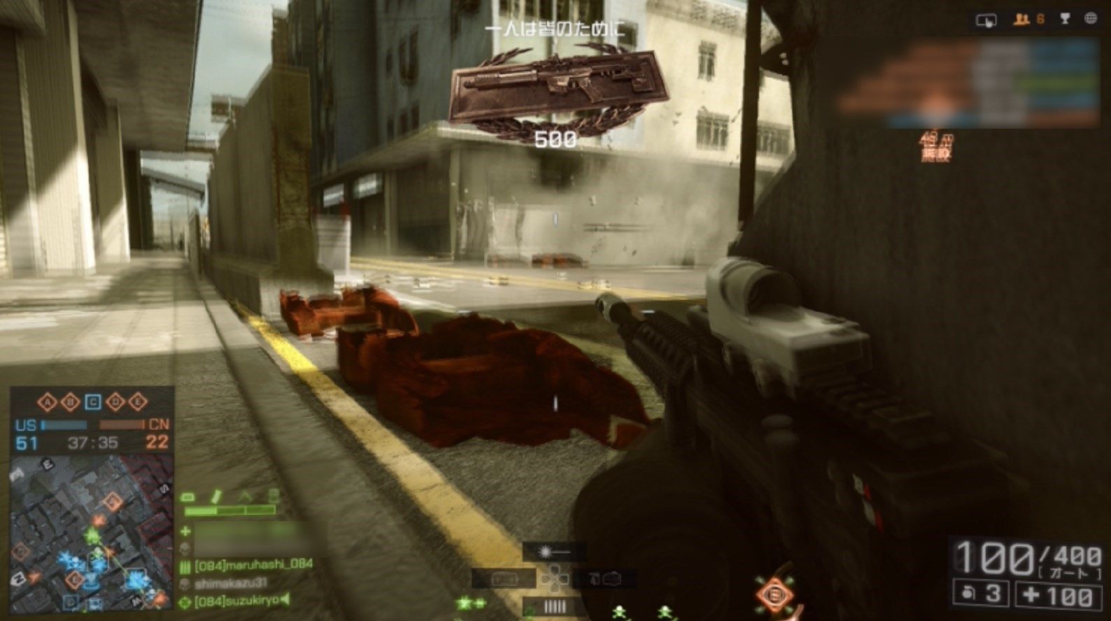 【BF4】任務 一人は皆のために（CS5） 取ったぞ : ゲーム攻略のまるはし