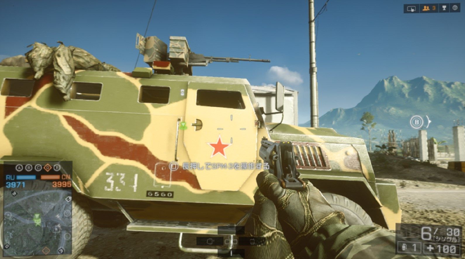 【BF4】MRAPとか軽装甲車両は扉を壊すことができるんだぜwww : ゲーム攻略のまるはし