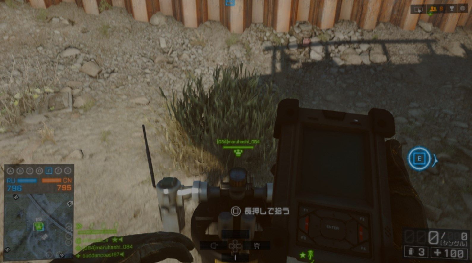 【BF4】司令官のUAVをMAVで破壊できるか？ : ゲーム攻略のまるはし