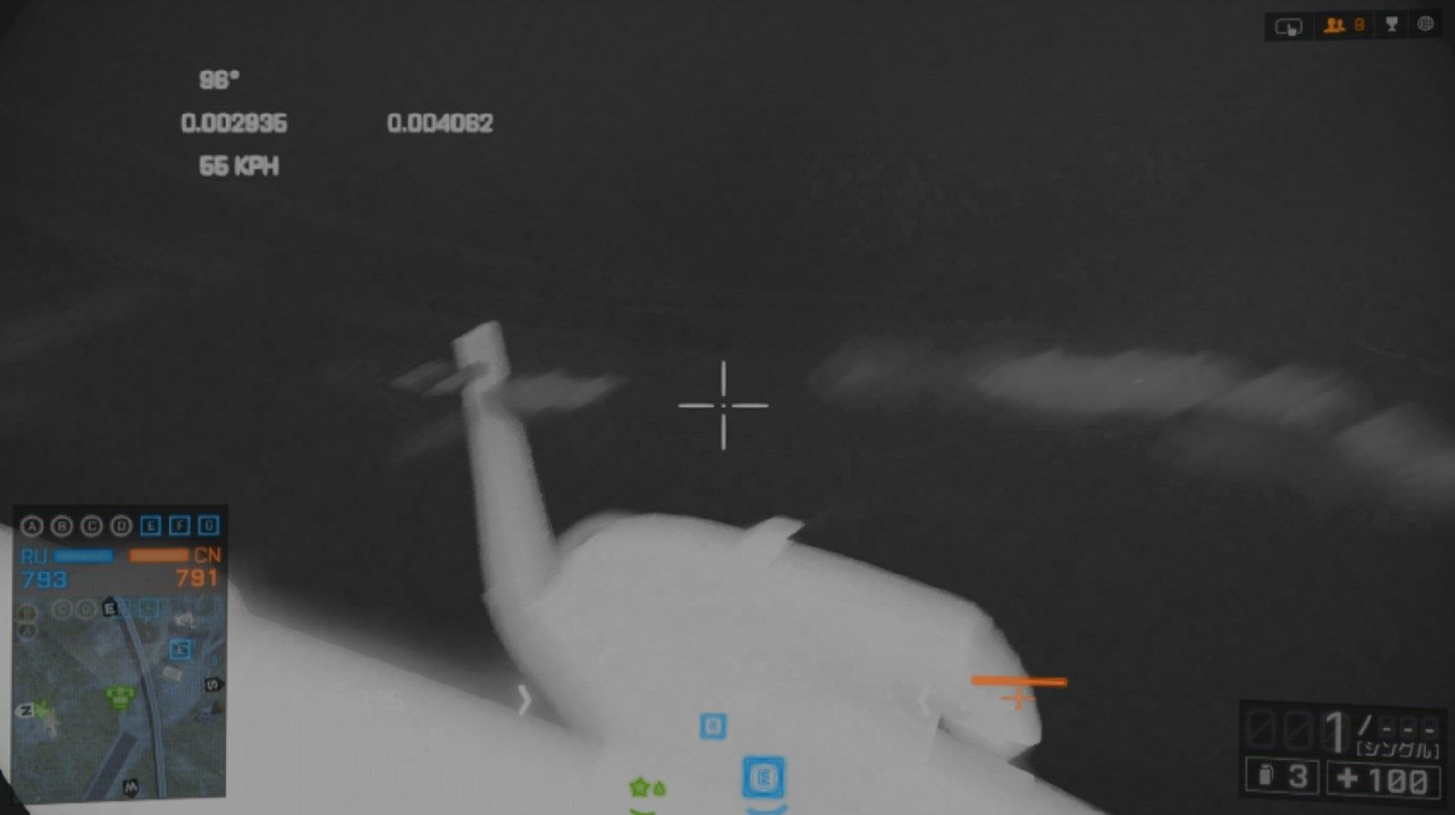 【BF4】司令官のUAVをMAVで破壊できるか？ : ゲーム攻略のまるはし