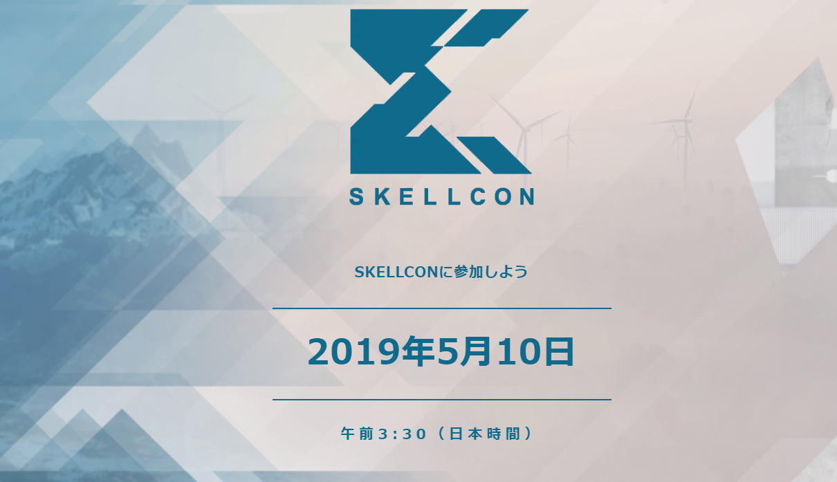 トムクランシー関連新作の発表か？謎のティザーサイトSkell Technology（スケルテクノロジー）が公開 ゴーストリコンやレインボー ...