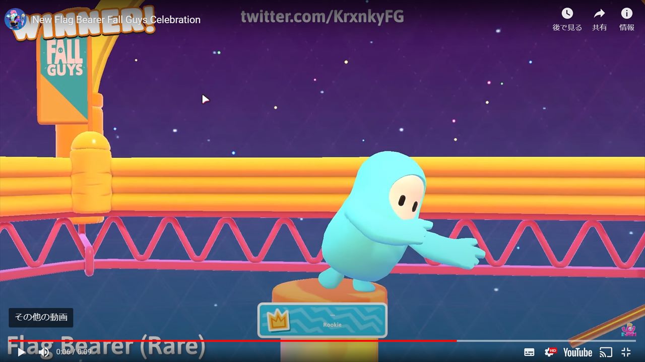 『Fall Guys』勝利エモート「旗手」 : ゲーム動画保管庫 GVV (動画の反応)