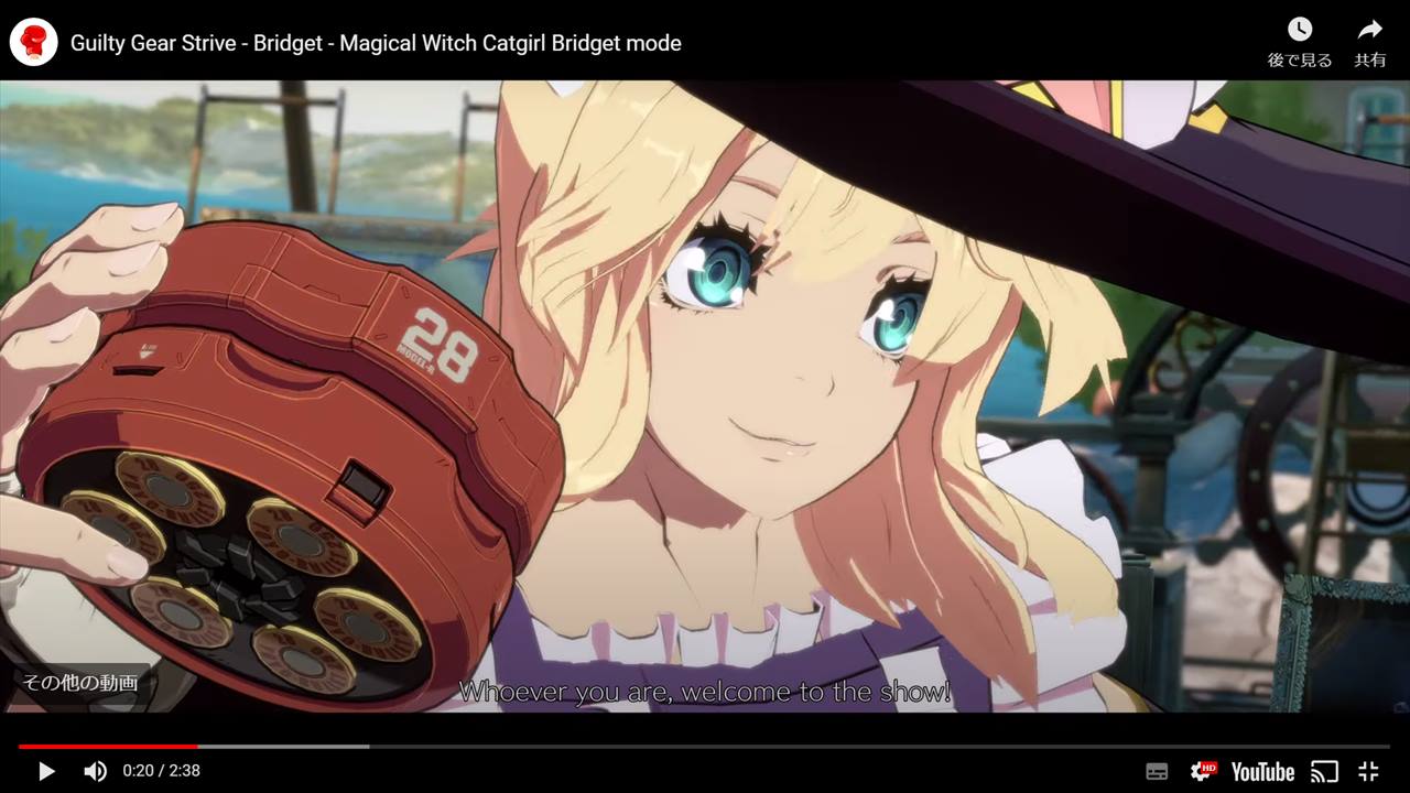 『GUILTY GEAR -STRIVE-』ブリジットの魔女MOD : ゲーム動画保管庫 GVV (動画の反応)