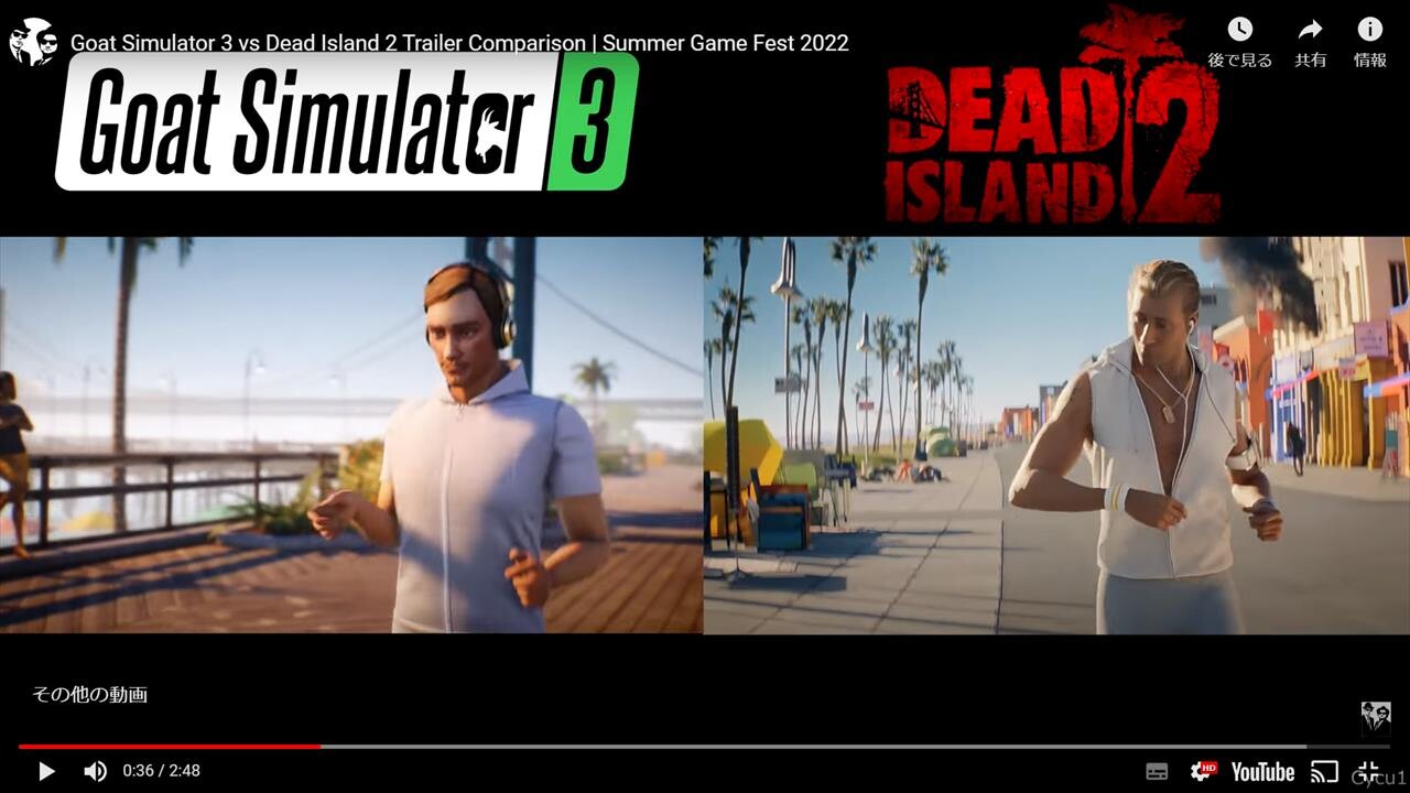 Goat Simulator 3 デッドアイランド2のトレーラー比較 ゲーム動画保管庫 Gvv 動画の反応