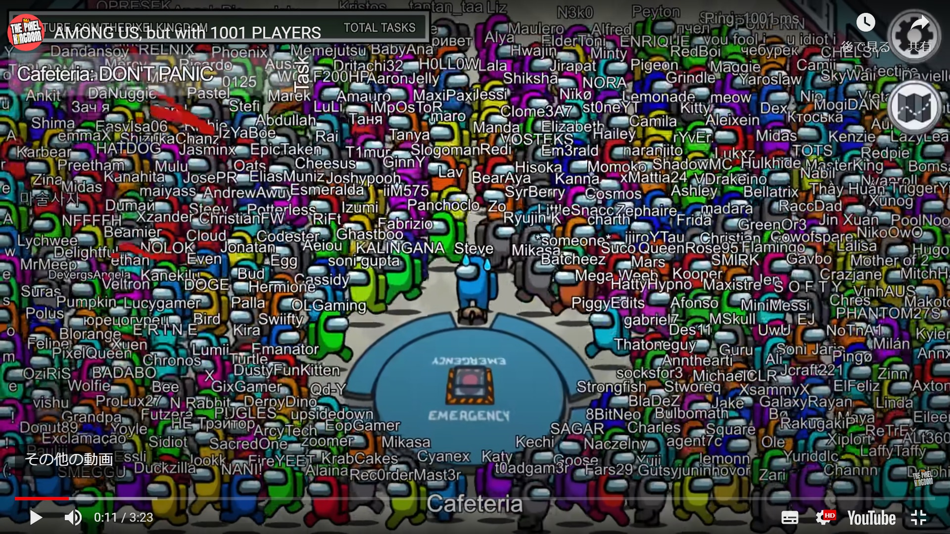 『Among Us』1001人と一緒に遊ぶとこうなる : ゲーム動画保管庫 GVV (動画の反応)