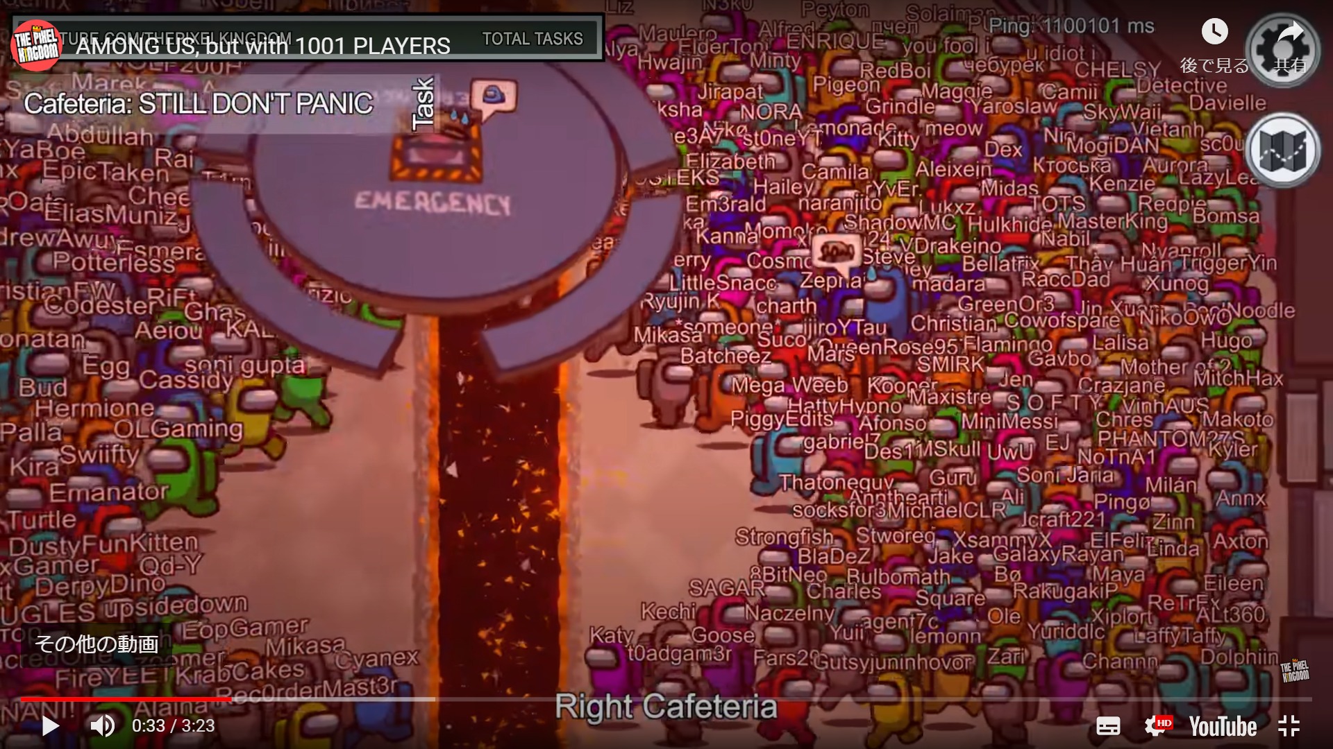 『Among Us』1001人と一緒に遊ぶとこうなる : ゲーム動画保管庫 GVV (動画の反応)