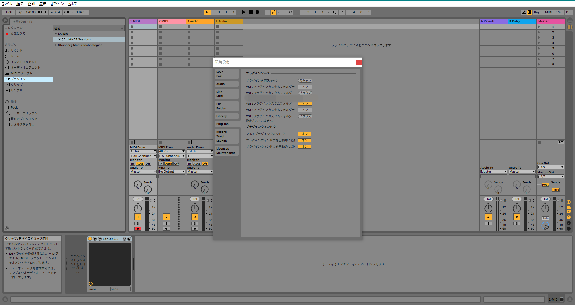 Ableton Live 10 Liteの音声をOBSに出力したい : バサシのゲーム