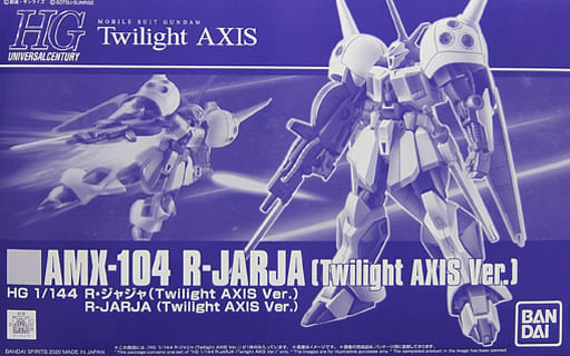1/144 HG AMX-104 R・ジャジャ(Twilight AXIS : ガンダム専門の予約、入荷、値下げ情報