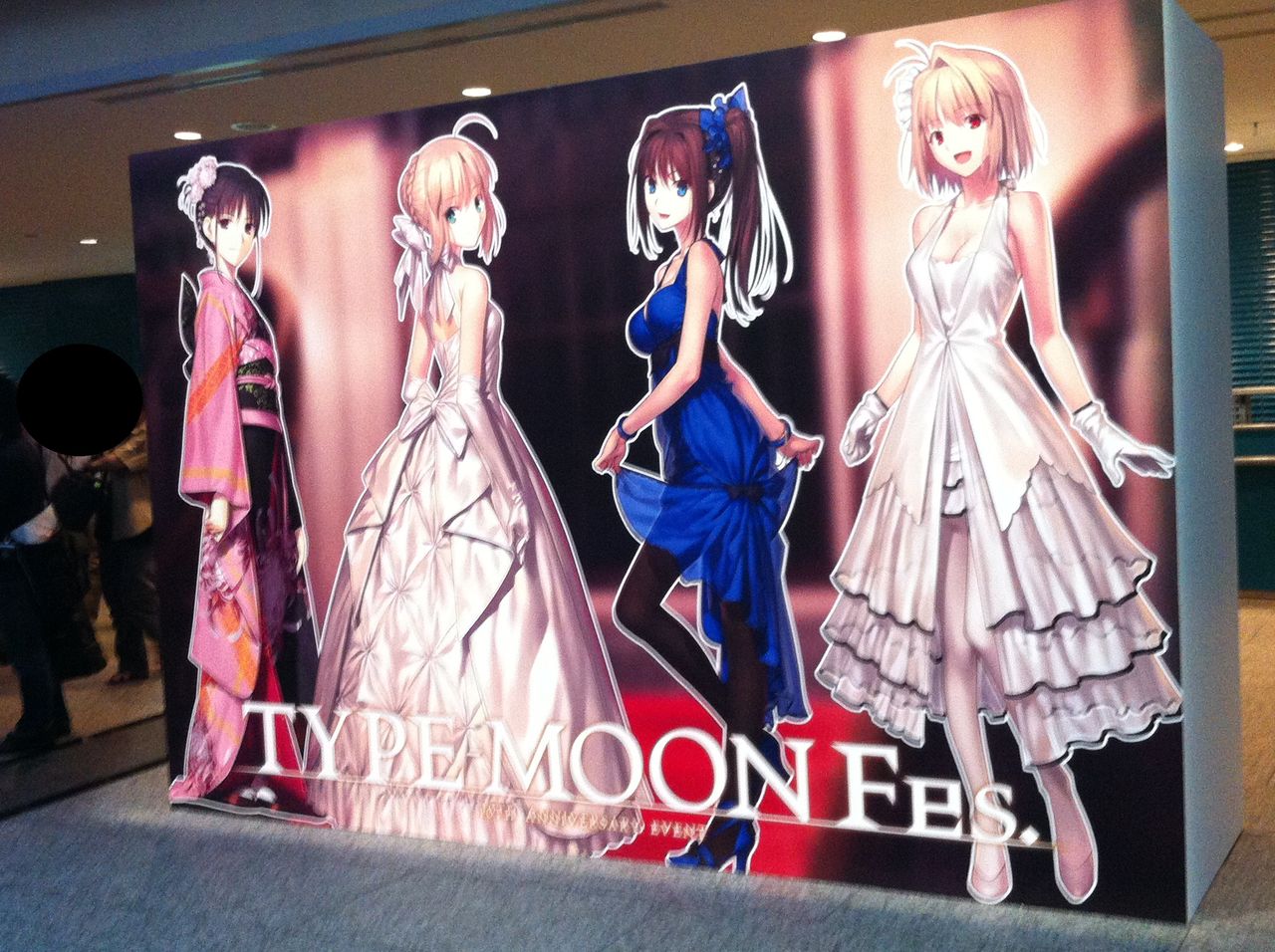 【レポ その1】TYPE-MOON Fes. 2012 7/8 2日目公演 レポ 会場と公演の感動点まとめ に関して :ガンプラ以外も好きすぎて辛い