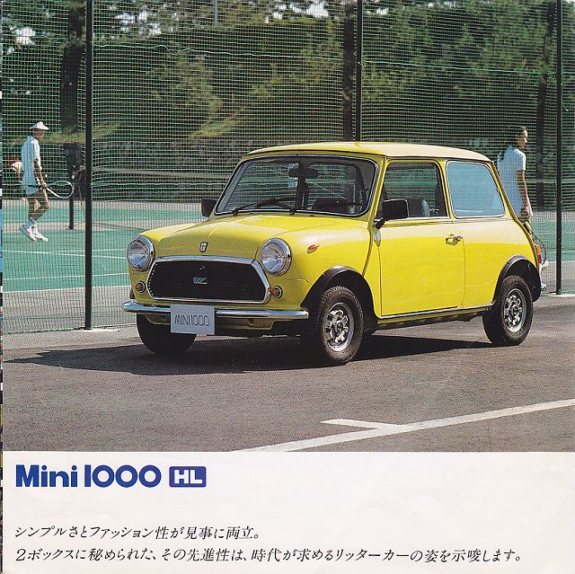 ミニ1000HL : 珈琲焙煎所 氷川下十番地 主の独り言