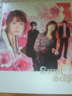 コナンいろ : Garnet Scope 27