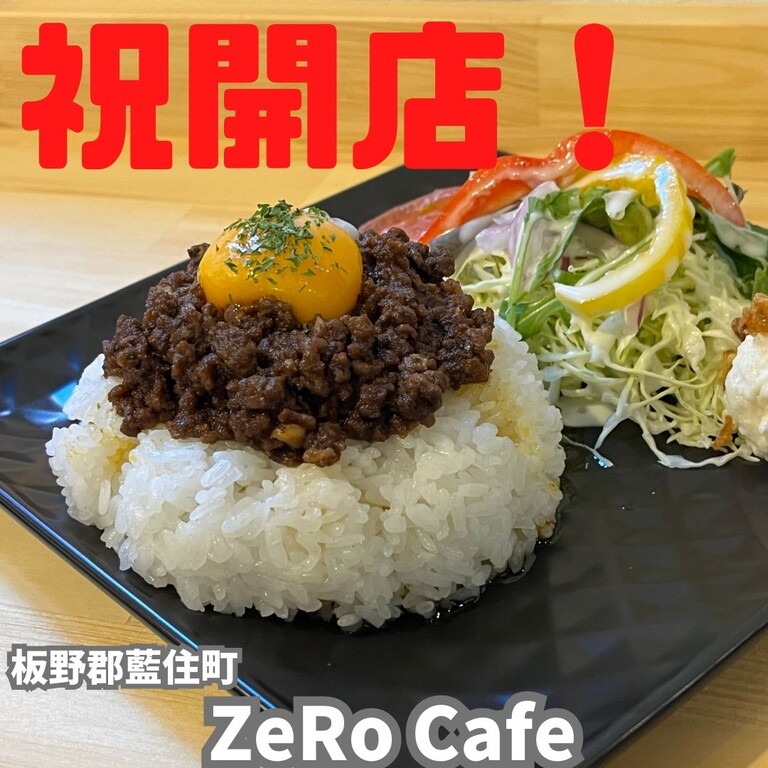 祝開店！ZeRo Cafe : 徳島 おいしい♪楽しい♪