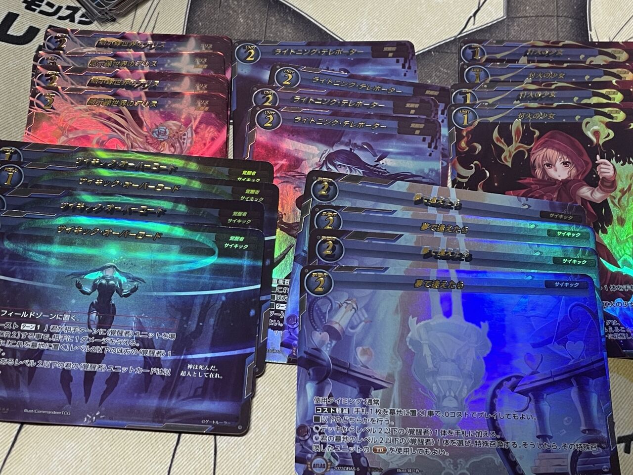 ゲートルーラー速報～ゲートルーラー情報まとめ～ : 【ゲートルーラー】DX対戦スターターセットまとめ