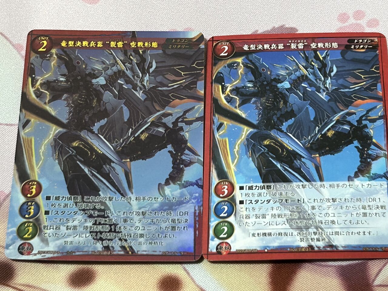 ゲートルーラー速報～ゲートルーラー情報まとめ～ : 【ゲートルーラー】DX対戦スターターセットまとめ